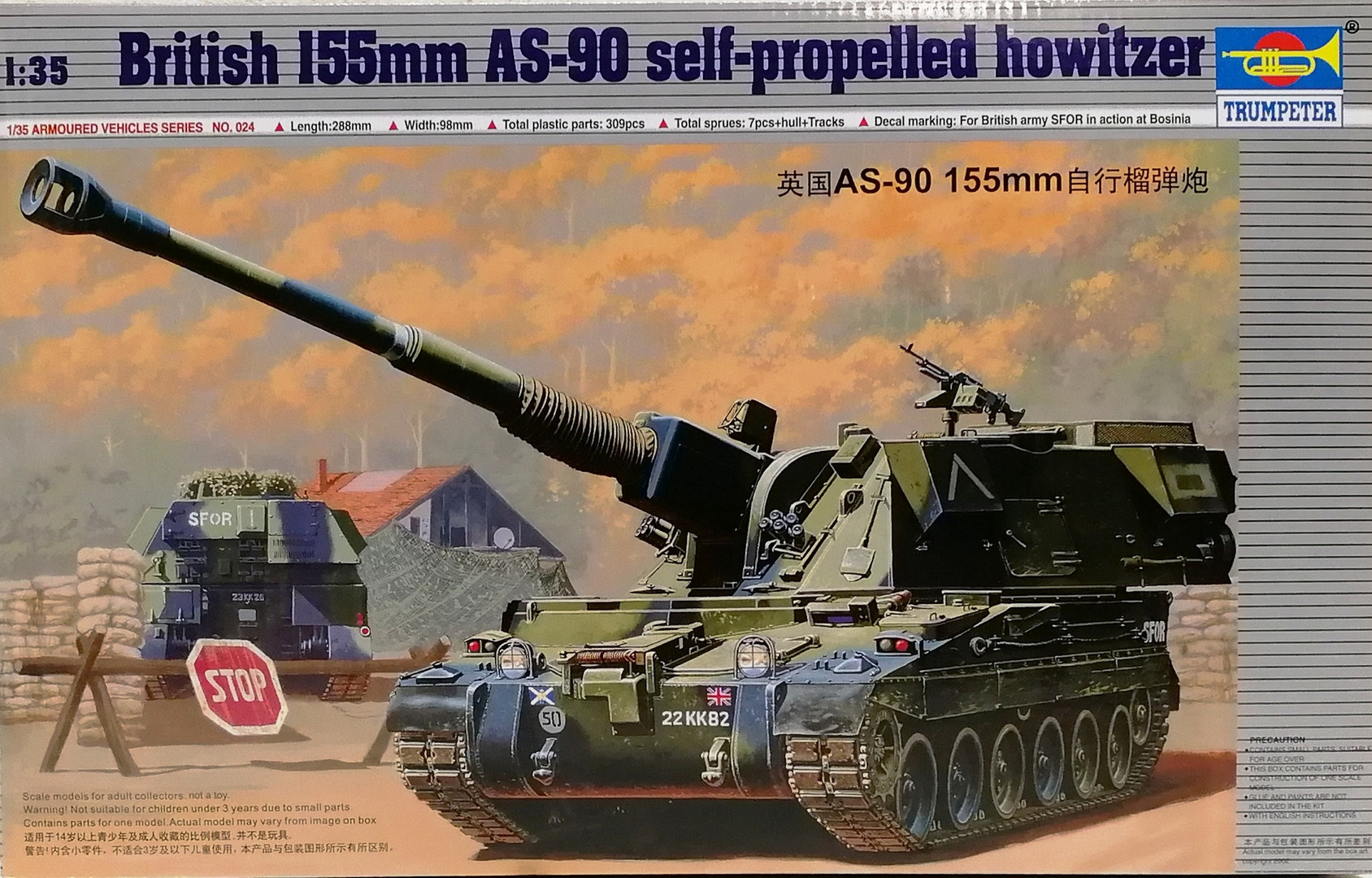British 155mm AS-90 Self-Propelled Howitzer, pienoismalli ...