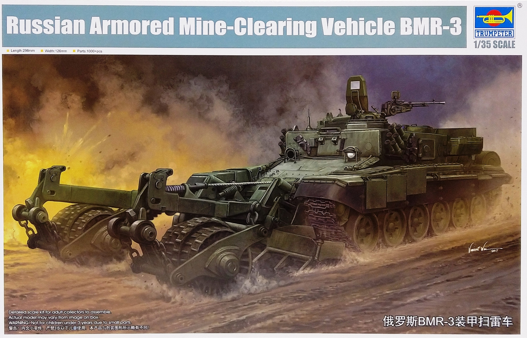 Russian Armored Mine-Clearing Vehicle, pienoismalli, rakennussarja ...