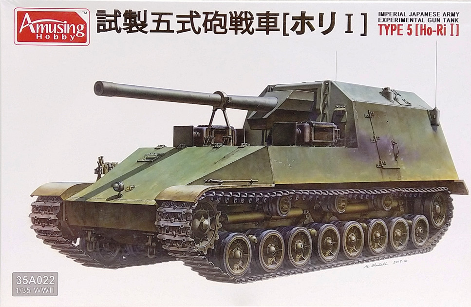 Imperial Japanese Army Experimental Gun Tank Type 5 (Ho-Ri I ...