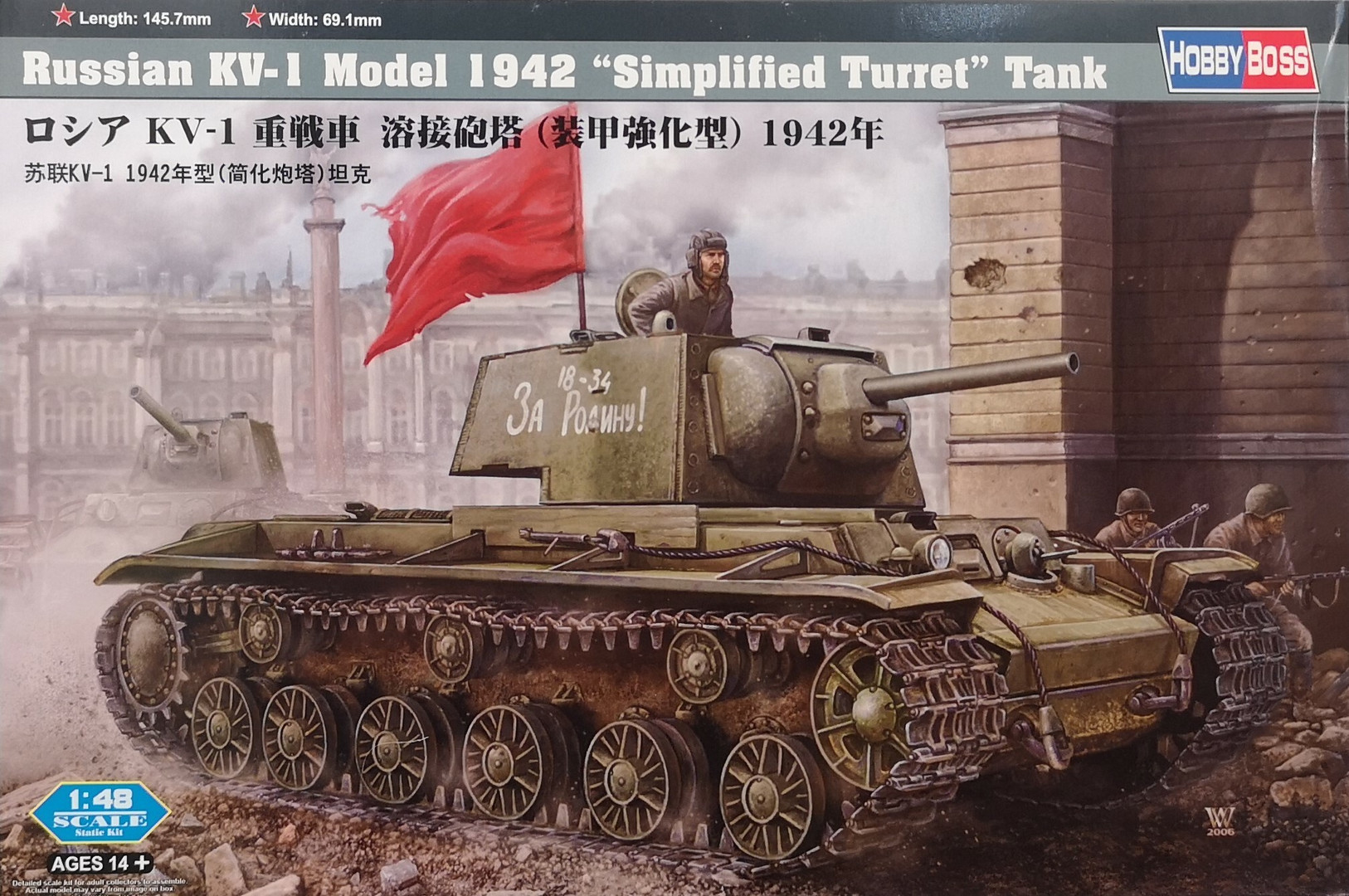 Russian KV-1 Model 1942 "Simplified Turret" Tank, pienoismalli ...
