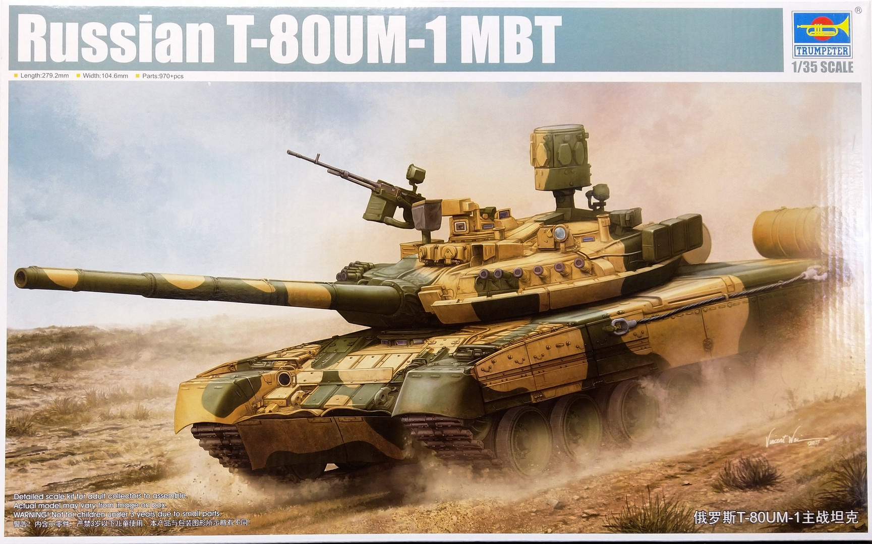 Russian T-80M-1 MBT, pienoismalli, rakennussarja - Mallisto