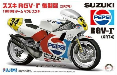 Suzuki Rgv-R