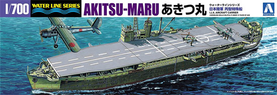 Japanese Aircraft Carrier Akitsu-Maru 1/700