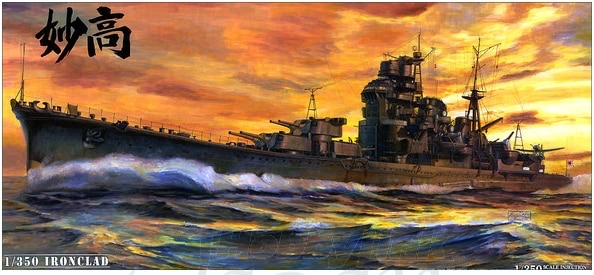 Japanese Heavy Cruiser Myõkõ. 1/350