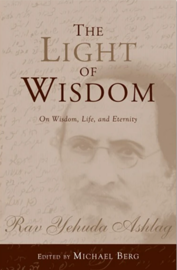 The Light of Wisdom – The Kabbalah Centre Finland ry