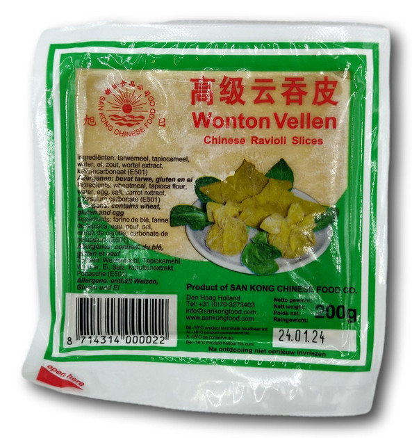 Wonton Pastry 200g - Upbeat Intl. Trading Oy